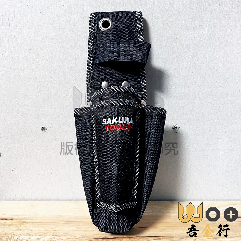 吾金行｜現貨速出 台灣製 SAKURA TOOLS 櫻花 四格附拉鍊工具袋 BSU-411 工具袋 釘袋 工具置物袋 | 蝦皮購物
