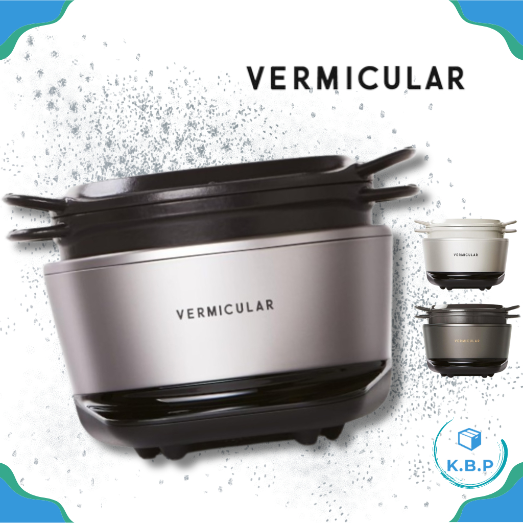 日本 Vermicular Rice Pot mini 3人用全能IH琺瑯鑄鐵鍋 日本製 RP19A | 蝦皮購物