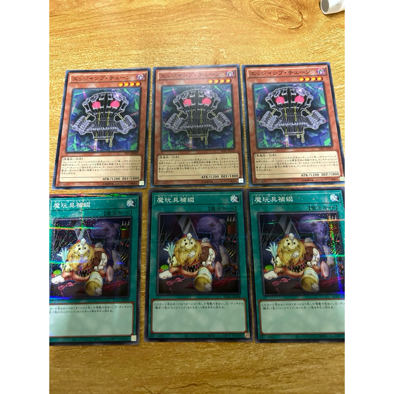 SUB1-JP008 魔玩具補綴 (普鑽) | 蝦皮購物