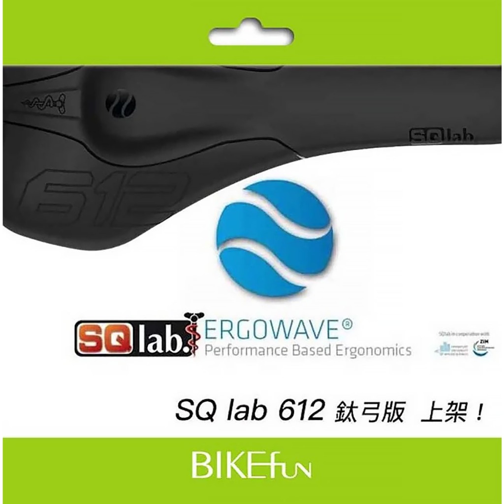 德國 SQ-lab 612 鈦弓標準版 人體工學 座墊 座椅 坐墊 公路車sqlab > BIKEfun拜訪單車 | 蝦皮購物