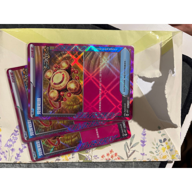 WJ寶可夢中文版現貨 PTCG 覺醒戰鼓 SV5K 062/071 | 蝦皮購物