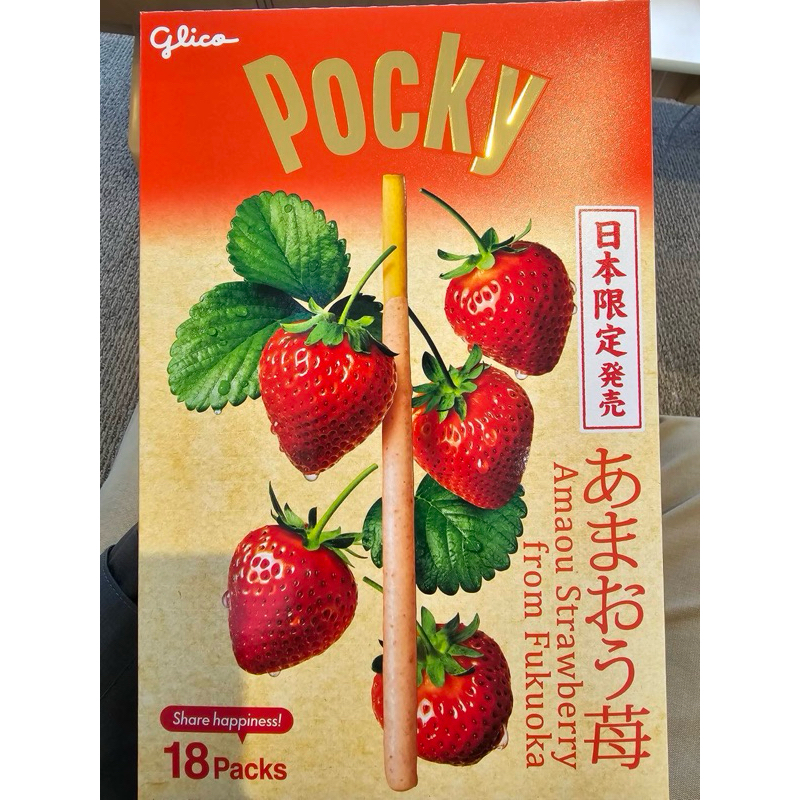 現貨！巨無霸glico pocky日本暢銷商品超長巨大Pocky 18包裝 滿2500免運 | 蝦皮購物