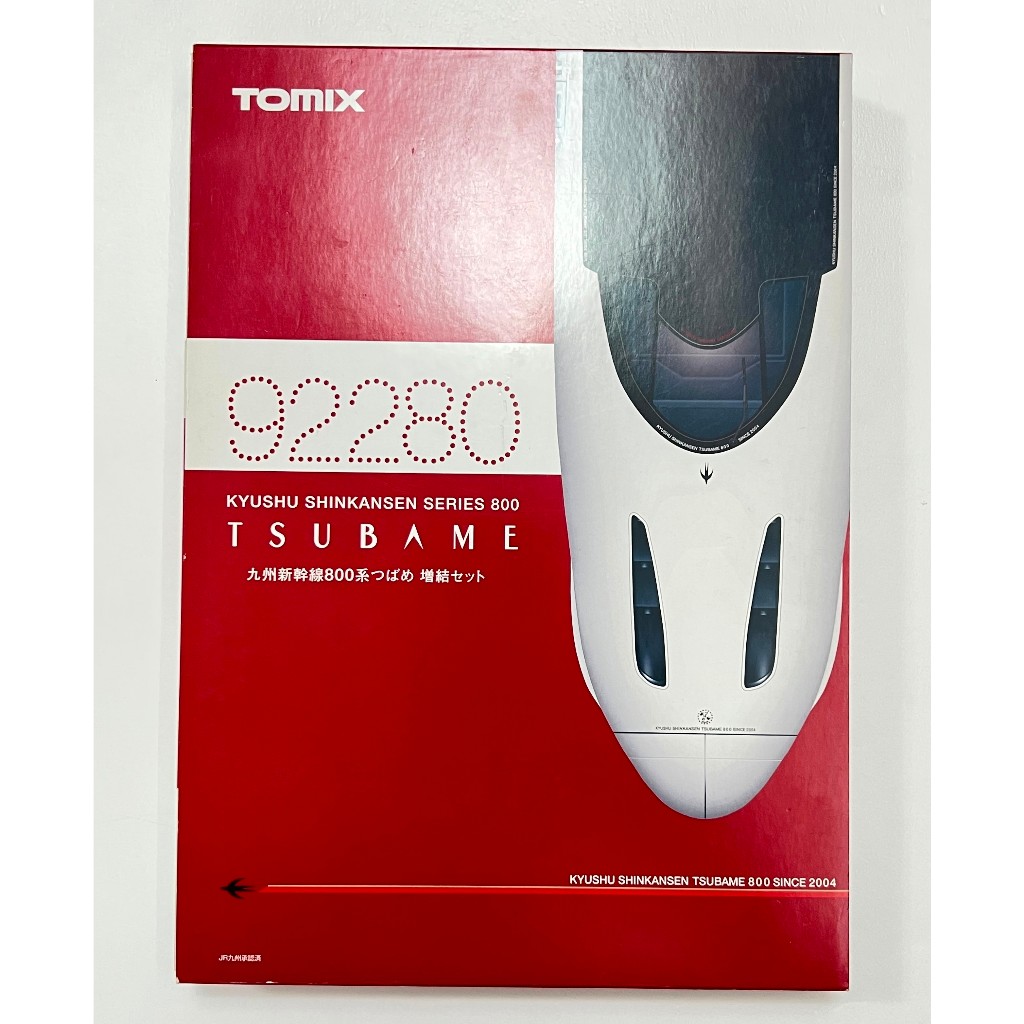 TOMIX 92280 九州新幹線800系つばめ 基本増結 6輛 | 蝦皮購物