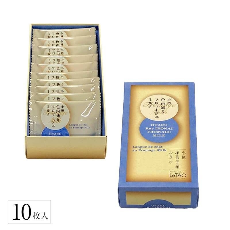 現貨供應 🇯🇵北海道限定 LeTAO 小樽洋菓子舖Fromage Milk 餅乾 伴手禮 | 蝦皮購物