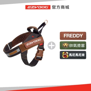 澳洲EzyDog官方商城, 線上商店 | 蝦皮購物