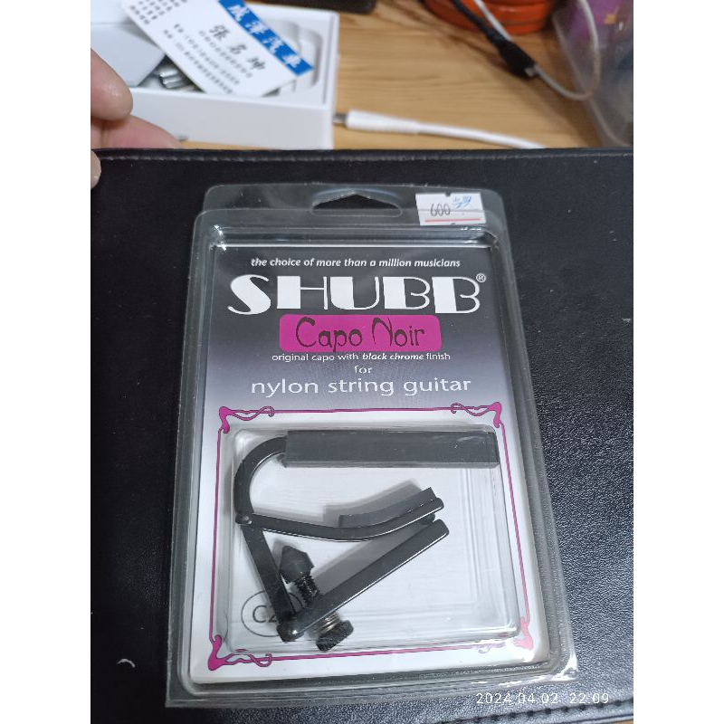 SHUBB快拆式移調夾，古典用，免運費 | 蝦皮購物