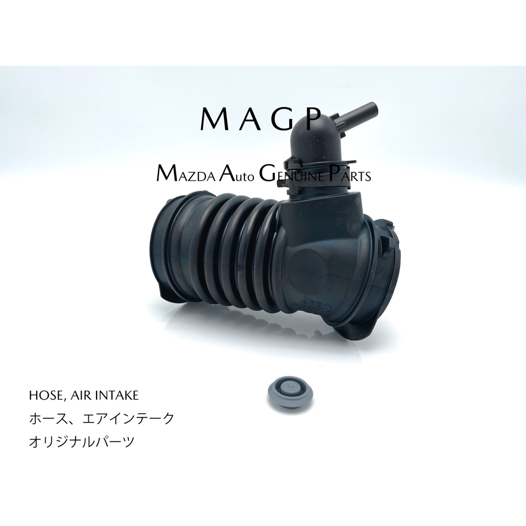 MAZDA 魂動 MX5 空氣流量器軟管/導音管/空氣管/進氣管 含固定塞 原廠零件 | 蝦皮購物