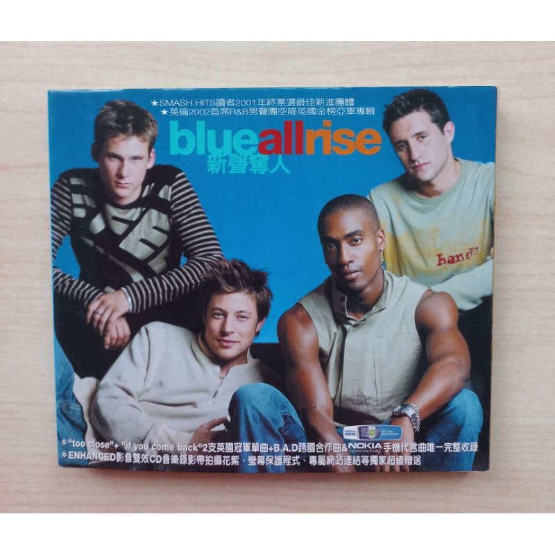 正版BLUE all rise新聲奪人專輯 | 蝦皮購物