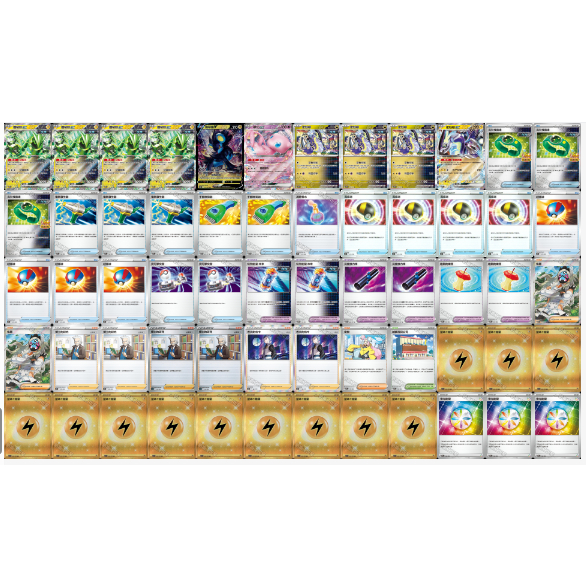 （幻換卡鋪）（牌組）PTCG 寶可夢 中文版 鐵荊棘EX 寶可夢卡牌 緋紅薄霧 sv5a | 蝦皮購物