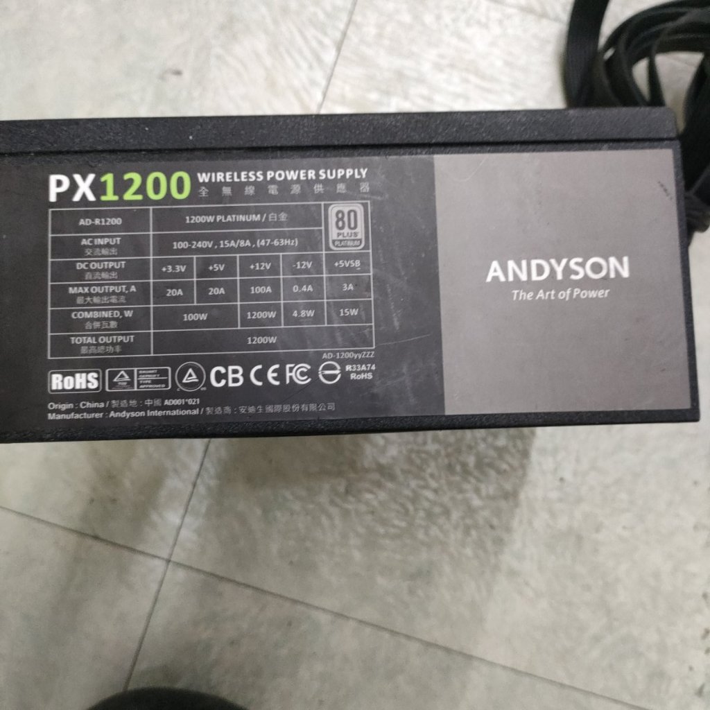 二手 Andyson 安迪生 PX1200 1200w 80PLUS 電源 電源 供應器 | 蝦皮購物
