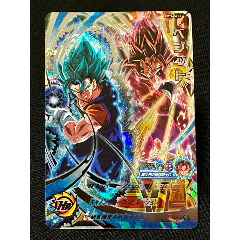 七龍珠英雄 BM第六彈 隱藏四星卡 達洛特 BMT6-SEC2 | 蝦皮購物