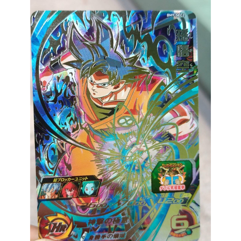 超級七龍珠SDBH BM9-SEC2 日版 | 蝦皮購物
