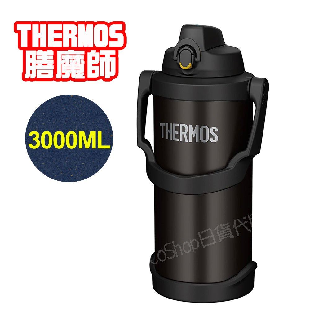 【CoCo日貨代購】日本 THERMOS 膳魔師 不鏽鋼真空 保冷瓶 FJQ-3000 (黑) 3L 水壺 保冷 水壺 | 蝦皮購物