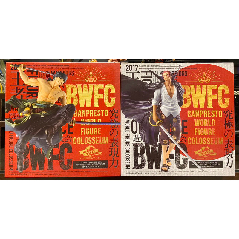 全新代理版 海賊王 BWFC 2017優勝作品究極的表現力-紅髮&索隆 合售1100 | 蝦皮購物