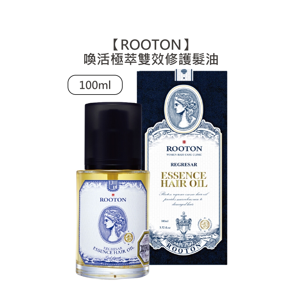ROOTON 喚活極萃雙效修護髮油 100ml 護髮油 原廠保證 木質草本 豐盈 吸收快 美髮 精油【堤緹美妍】 | 蝦皮購物