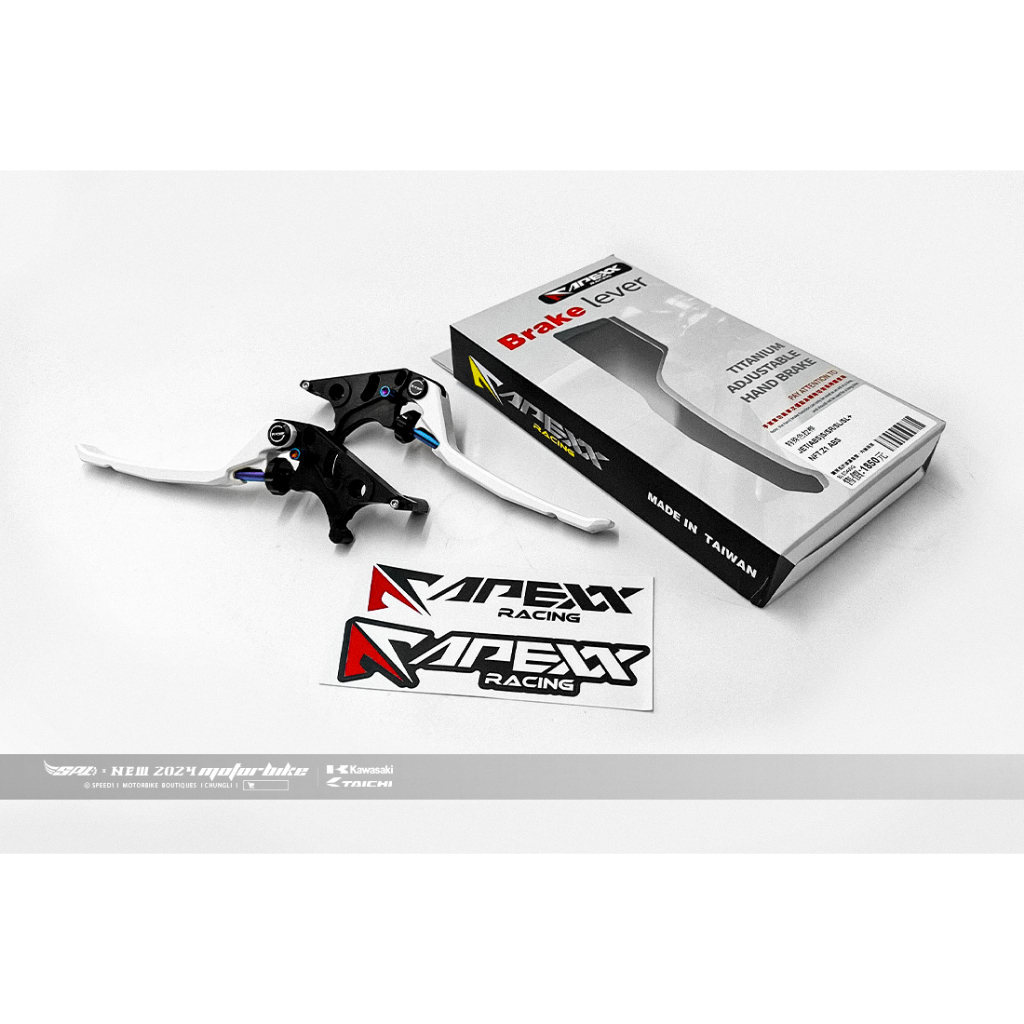APEXX 限定款拉桿 限量登場 消光白 / 可調式煞車拉桿 #鍛造桿身雙手煞車藍鈦配件 各車系歡迎詢問 | 蝦皮購物