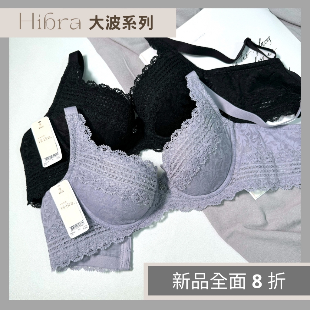 【C-G罩】曼黛瑪璉 Hibra大波系列 調整型內衣 軟鋼圈 R62181 公司貨 有發票 大罩杯內衣 | 蝦皮購物