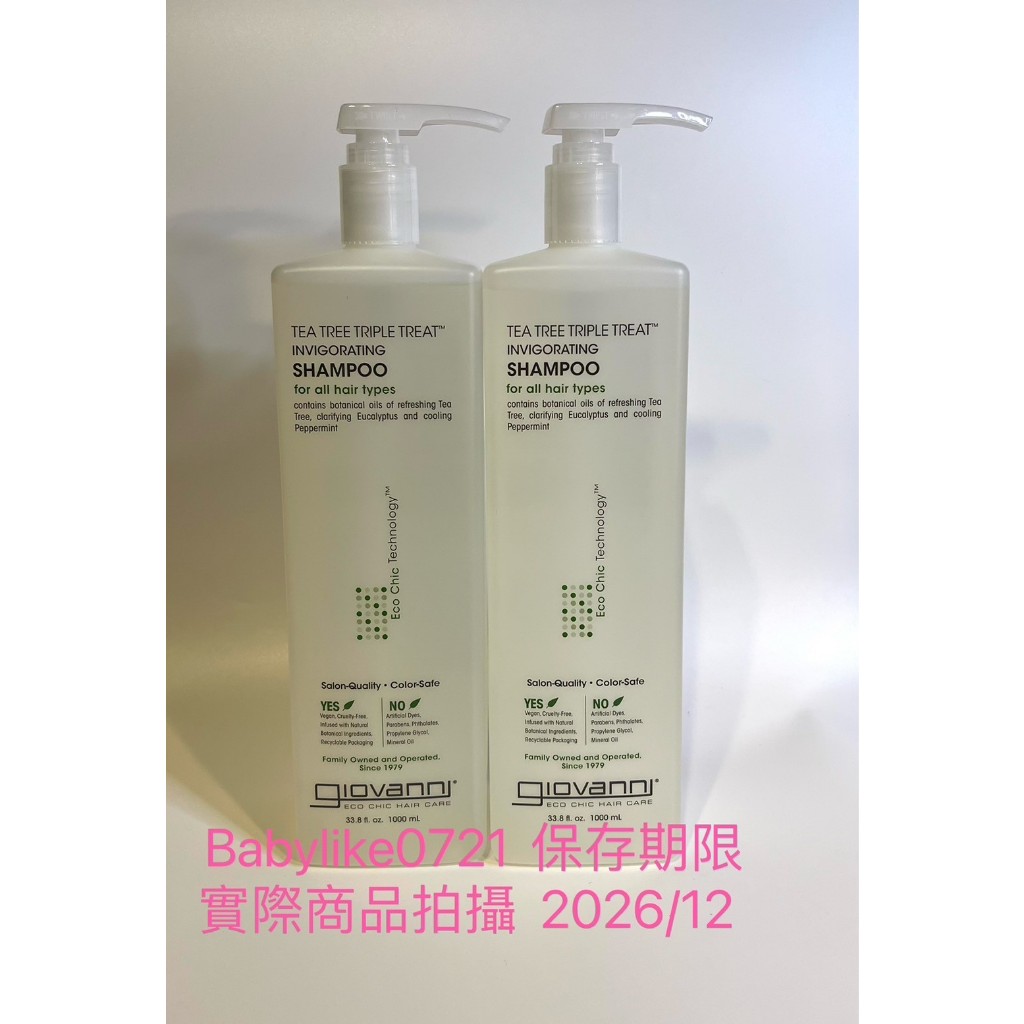 好市多=茶樹洗髮精Giovanni 1公升X1瓶=現貨+預購#62371 | 蝦皮購物