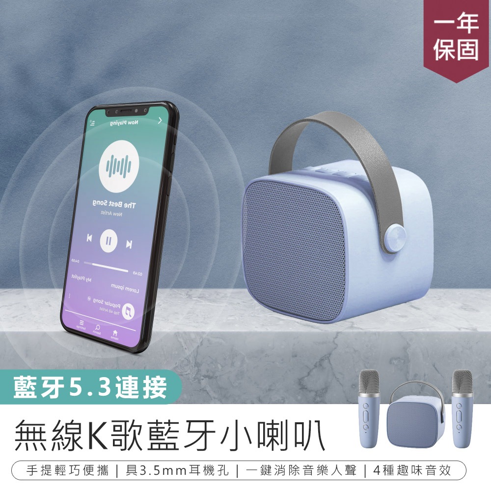【KINYO 無線K歌藍牙小喇叭】音響 音響喇叭 藍芽音響 行動KTV 喇叭 迷你麥克風音響 藍芽喇叭 | 蝦皮購物
