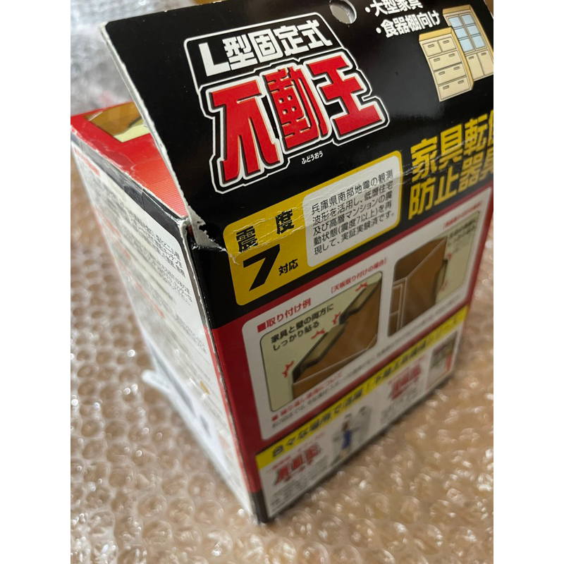 2個入 L型固定式 T型固定式 防震支架 家具轉倒 防止用品 不動王 固定式 FFT-001 櫥櫃抗震 FFT-009 | 蝦皮購物