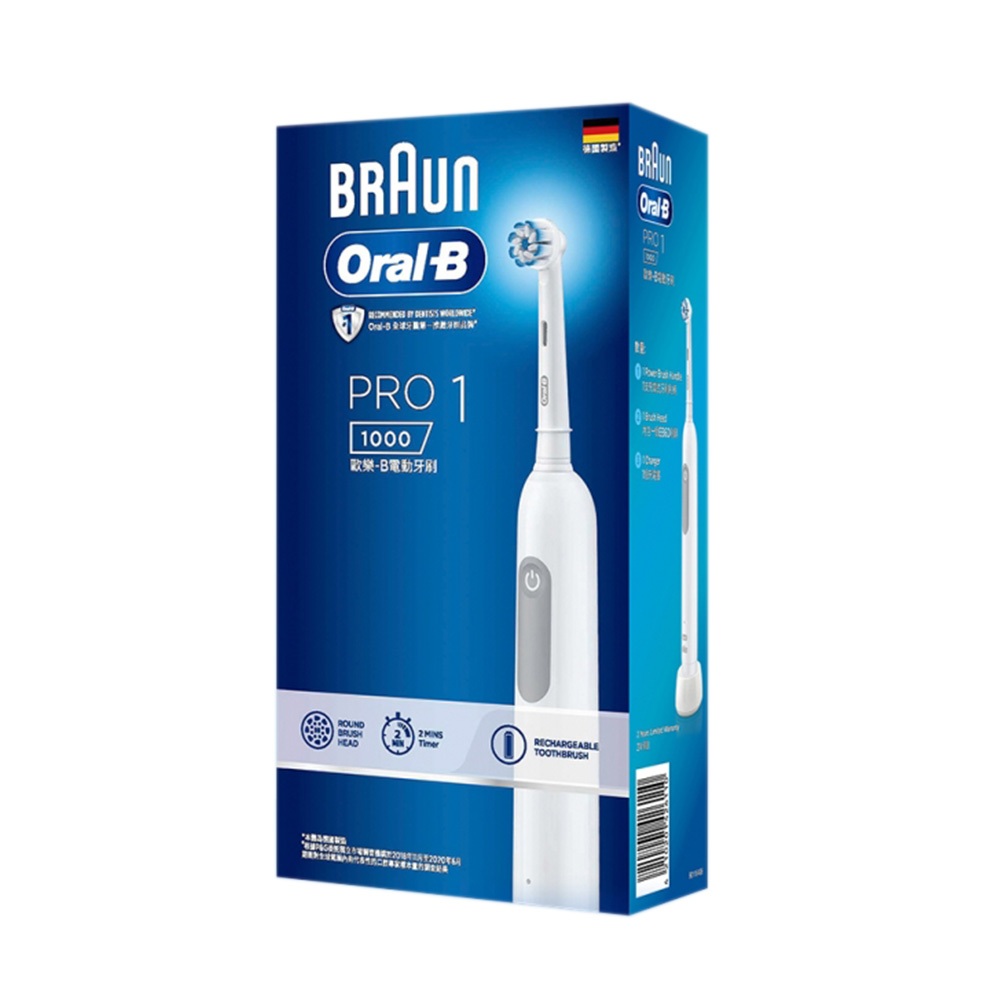 公司貨 保固2年 歐樂B Pro1 3D電動牙刷 麥坤 兒童充電式電動牙刷 D100-kids Oral-B Pro1 | 蝦皮購物