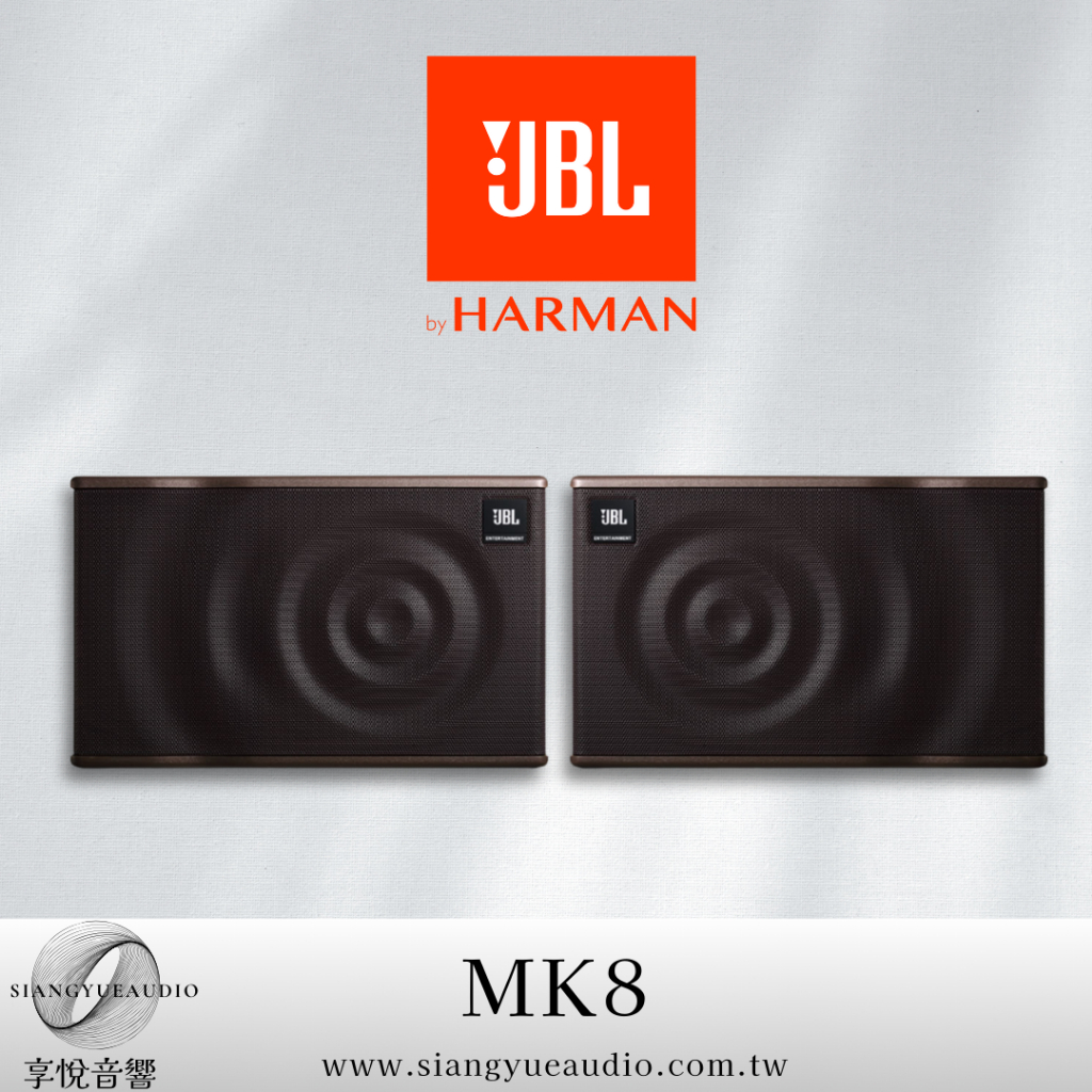 享悅音響(實體店面)美國 JBL MK08 水滴造型 書架式/懸吊式/壁掛式喇叭 {公司貨} | 蝦皮購物