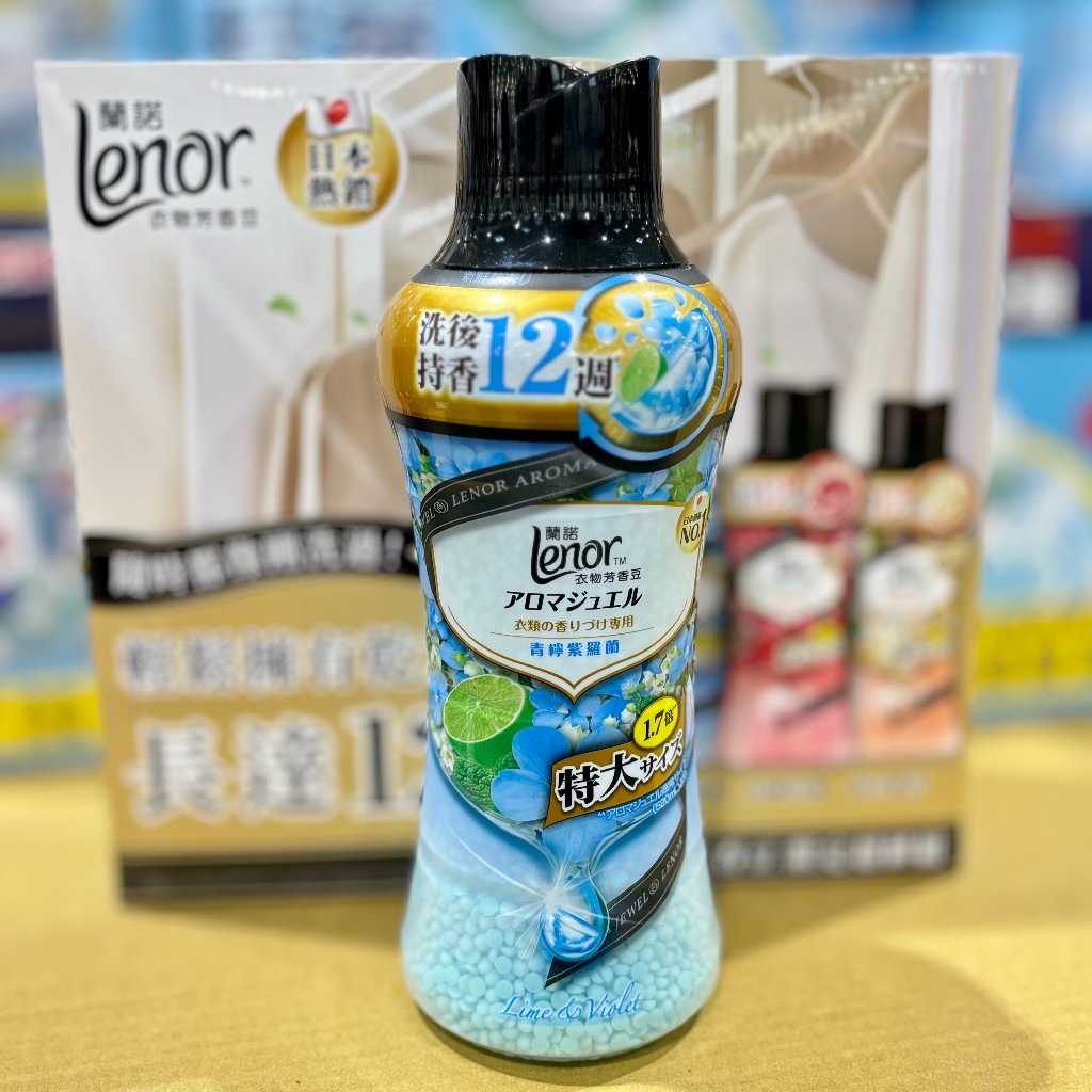 👕現貨特價👕【好市多熱銷】885ml 大瓶裝 LENOR蘭諾衣物芳香豆 洗衣香香豆 寶僑 P&G 日本銷量No.1 | 蝦皮購物