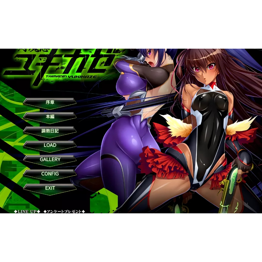 T9822 對魔忍雪風 AI精翻漢化版+全CG回想[大拔作ADV/漢化/PC/全CV/900M] | 蝦皮購物