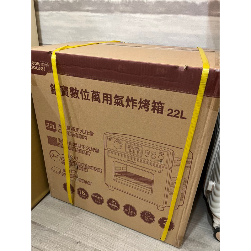 CookPower 鍋寶 全不鏽鋼數位氣炸烤箱22L(AF-2205SS) | 蝦皮購物