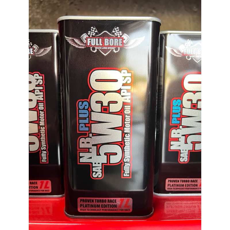 【現貨】 FULL BORE 飛寶機油 5W/30 黑瓶 | 蝦皮購物