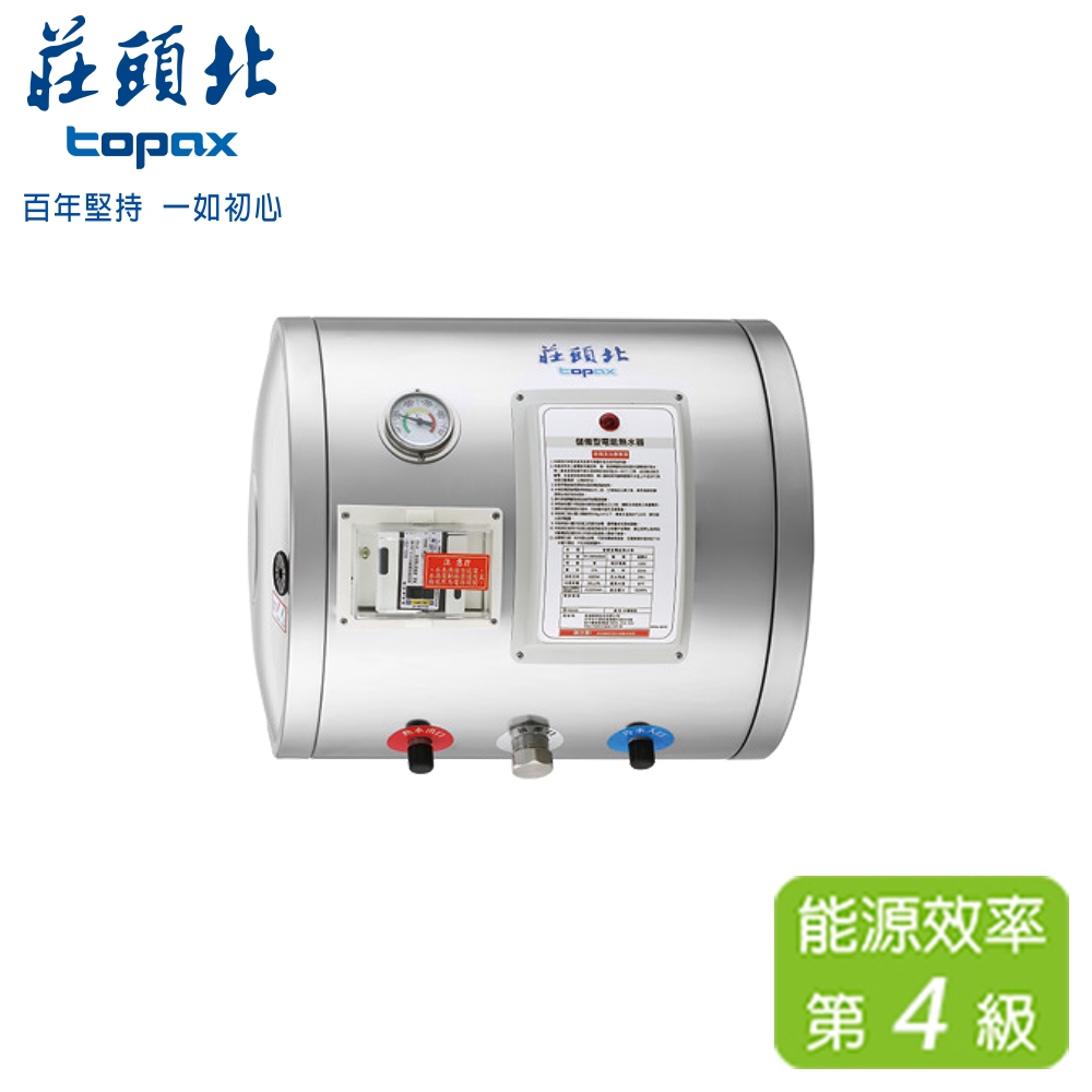 TOPAX 莊頭北 8加侖橫掛儲熱式電熱水器 TE-1080W | 蝦皮購物