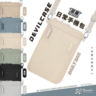 Devilcase 惡魔 日常手機包 側背包 單肩包 收納包 隨身包 背包 機能 多工能 手機包 揹包 側揹 掛繩 | 蝦皮購物