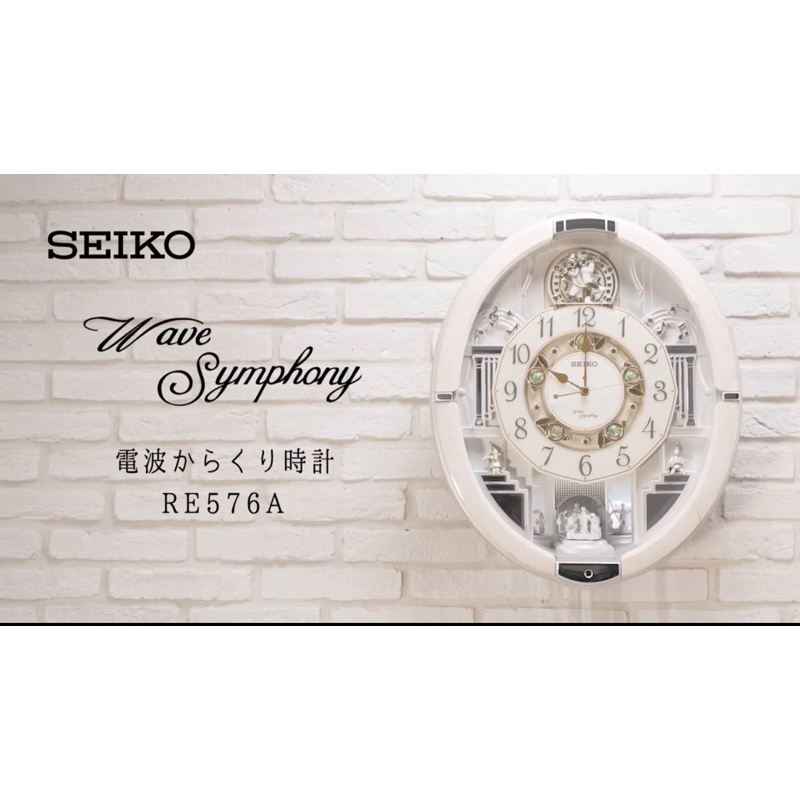 日本代購回台 SEIKO 象牙白大理石 施華洛世奇 40曲電波音樂掛鐘 RE576A RE581B 預購 | 蝦皮購物