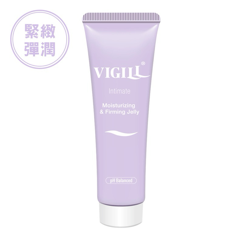 VIGILL 緊實水潤凝露(升級版) 50ml /私密高效美白凝露(全身暗沉專用)100ml | 蝦皮購物
