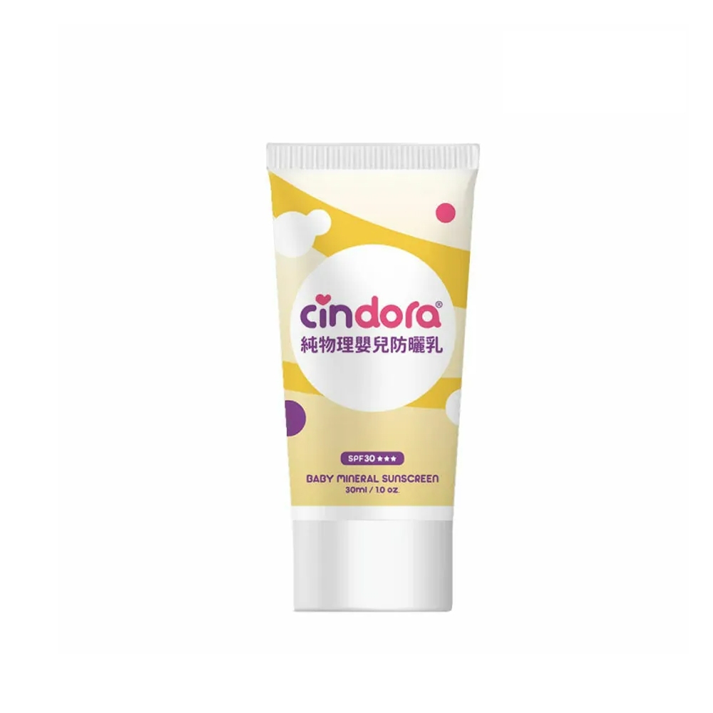 【Cindora 馨朵拉】純物理嬰兒防曬乳SPF30 | 蝦皮購物