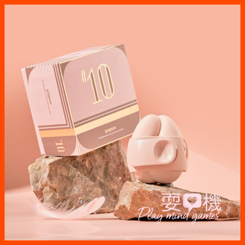 【耍心機】輕喃 qingnan #10 腿部壓力感應按摩器 情趣玩具 吸吮器 女用 自慰器 振動器 夫妻情趣 交換禮物 | 蝦皮購物