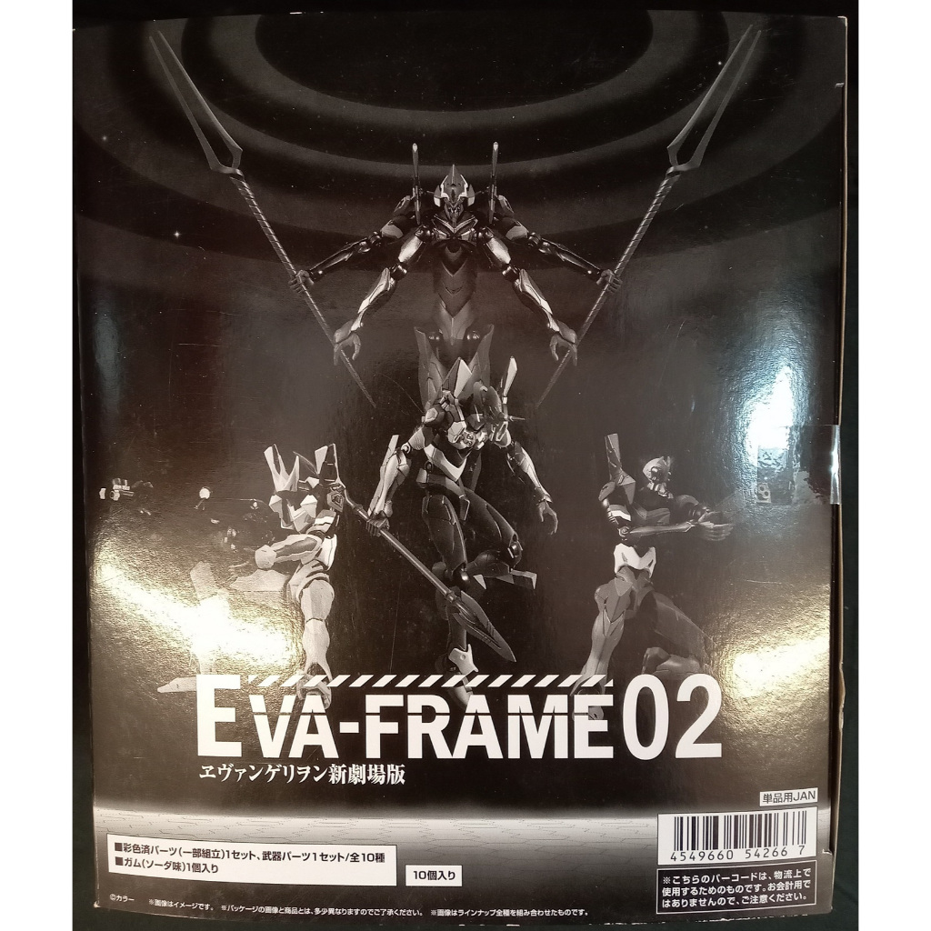 單售區 BANDAI 盒玩 新世紀福音戰士 EVA-FRAME 02 夜戰 初號機 第十三號機 13號機 二號機 | 蝦皮購物