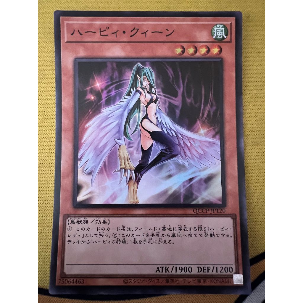 QCCP-JP120 神鷹女王(亮面) | 蝦皮購物