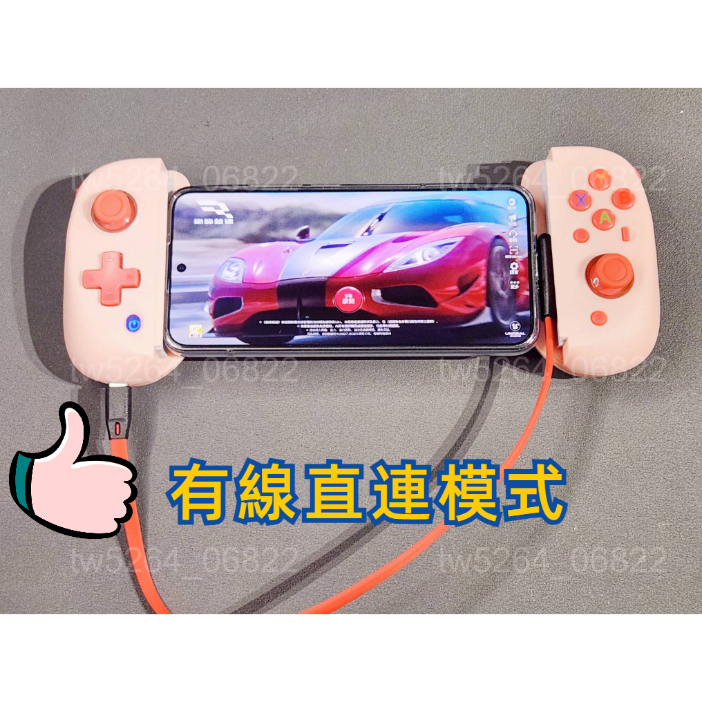 安卓用 藍芽搖桿變有線搖桿 邊玩邊充電 C對c轉換線 手把無延遲數據線 直連安卓 手機 平板 Bsp D8 Bsp D9 蝦皮購物