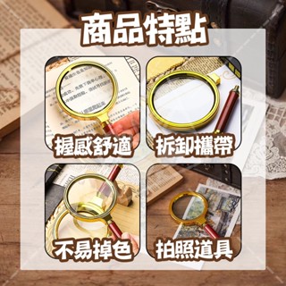 【好厝邊】現貨 20倍放大鏡 放大鏡 閱讀放大鏡 手持 看圖看字 清楚 拍照道具 高清 老人長輩用 | 蝦皮購物