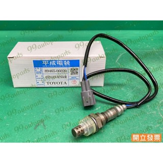 【汽車零件專家】豐田 冠美麗 CAMRY 3.0 後段 89465-06020 感知器 感應器 含氧感知器 O2感知器 | 蝦皮購物