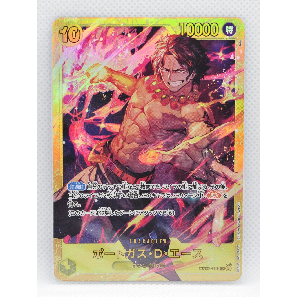 海賊王/航海王 ONE PIECE TCG OP07-119 SEC 波特卡斯・D・艾斯 | 蝦皮購物