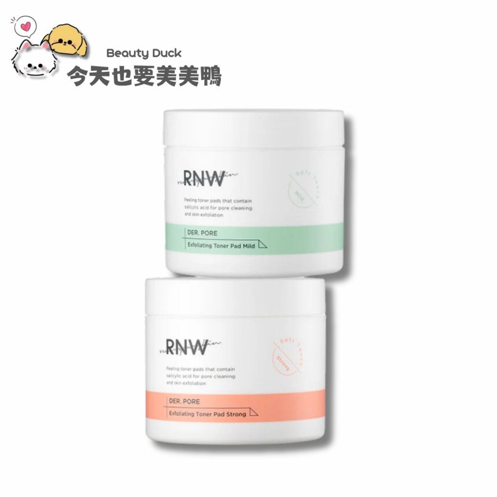 RNW如薇 水楊酸棉片 兩款可選 60片/罐 Facial Pad - 台灣現貨 【美美鴨旗艦店】 | 蝦皮購物