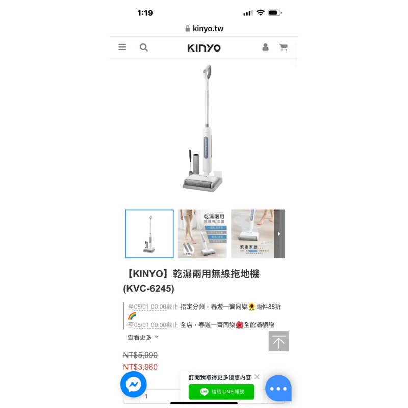 【KINYO】乾濕兩用無線拖地機 (KVC-6245) | 蝦皮購物