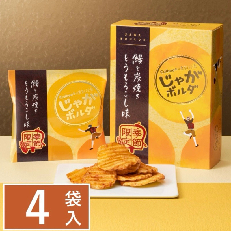 【附發票】Calbee+×Tokyo Banana Jaga Bolda 鰻魚炭烤玉米口味 4 袋( 附品牌提袋 ) | 蝦皮購物
