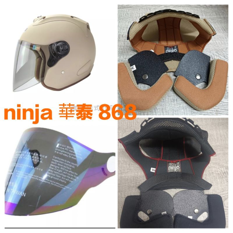 ninja 華泰 k868 868 r帽 原廠配件 鏡片 護目鏡 內襯 耳罩 四分之三 安全帽 | 蝦皮購物