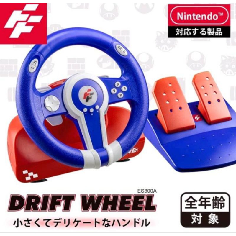 全新現貨 NS 任天堂 Switch PC 富雷迅 FlashFire 瑪利歐賽車 極速精靈方向盤 含踏板 | 蝦皮購物