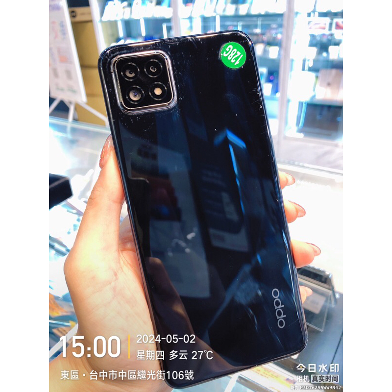 %出清品 OPPO A73_5G(CPH2161) 8G/128G 零件機 備用機 實體店面 台中 板橋 苗栗 台南 | 蝦皮購物
