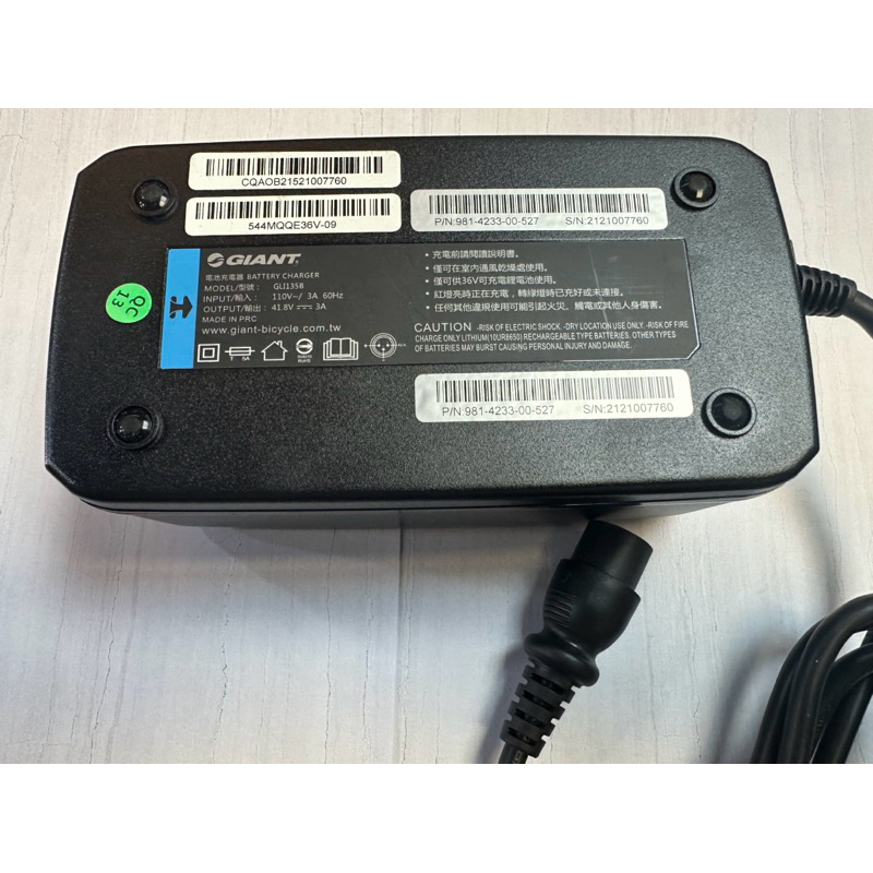 『小蔡單車』GIANT 捷安特 36V鋰電充電器 電動車/電動補助自行車 EA401/EA402/LATT E+ | 蝦皮購物