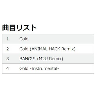 【海豚】『現貨』附特典 EGOIST - Gold 通常盤 楪祈 chelly reche 罪惡王冠 | 蝦皮購物
